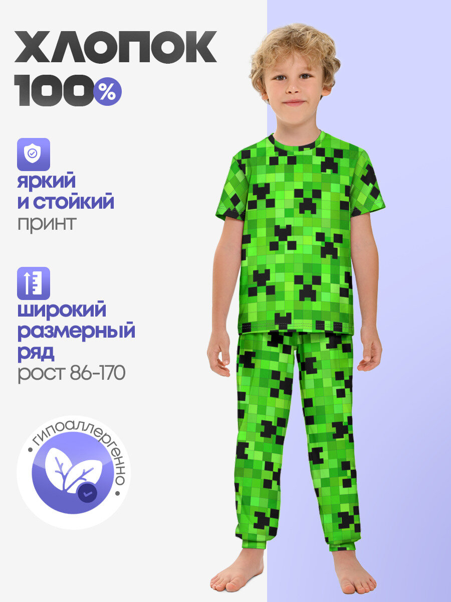 Пижама Minecraft