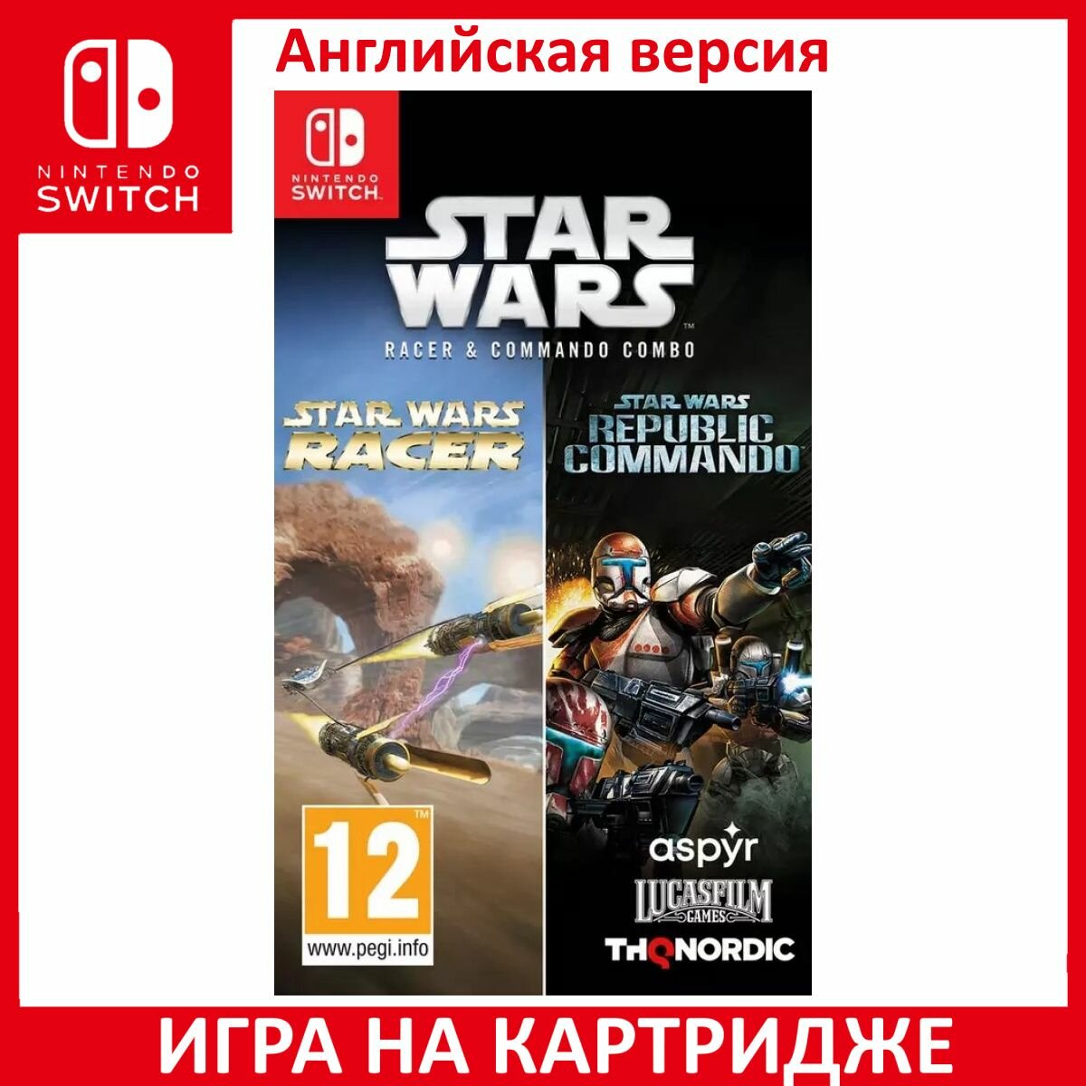 Игра Star Wars Racer and Commando Combo Collection Switch Картридж на Nintendo Switch Английская версия