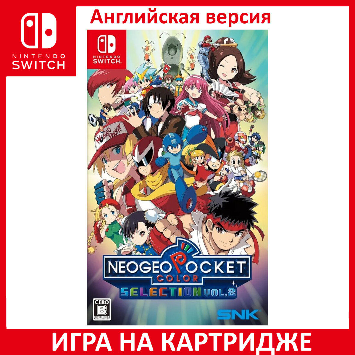 Игра Neo Geo Pocket Color Selection Vol.2 (Limited Run)Switch Английский язык Картридж на Nintendo Switch