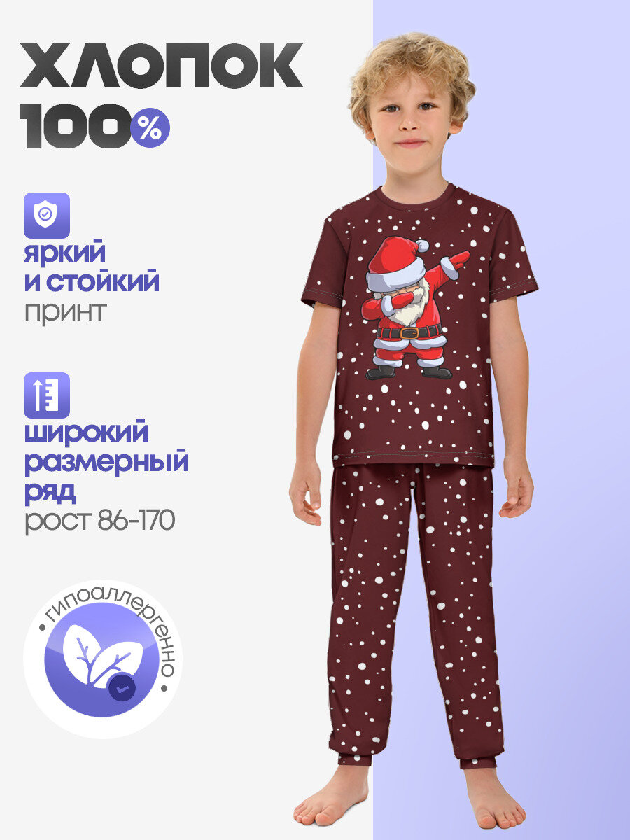 Пижама Новый год