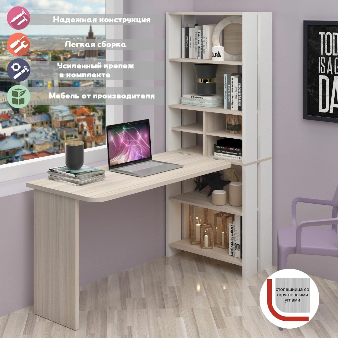 Стол компьютерный СТЛ-ОВХ+Столешница130РПрям БЕК Белый/Карамель без тумбы скругленные углы