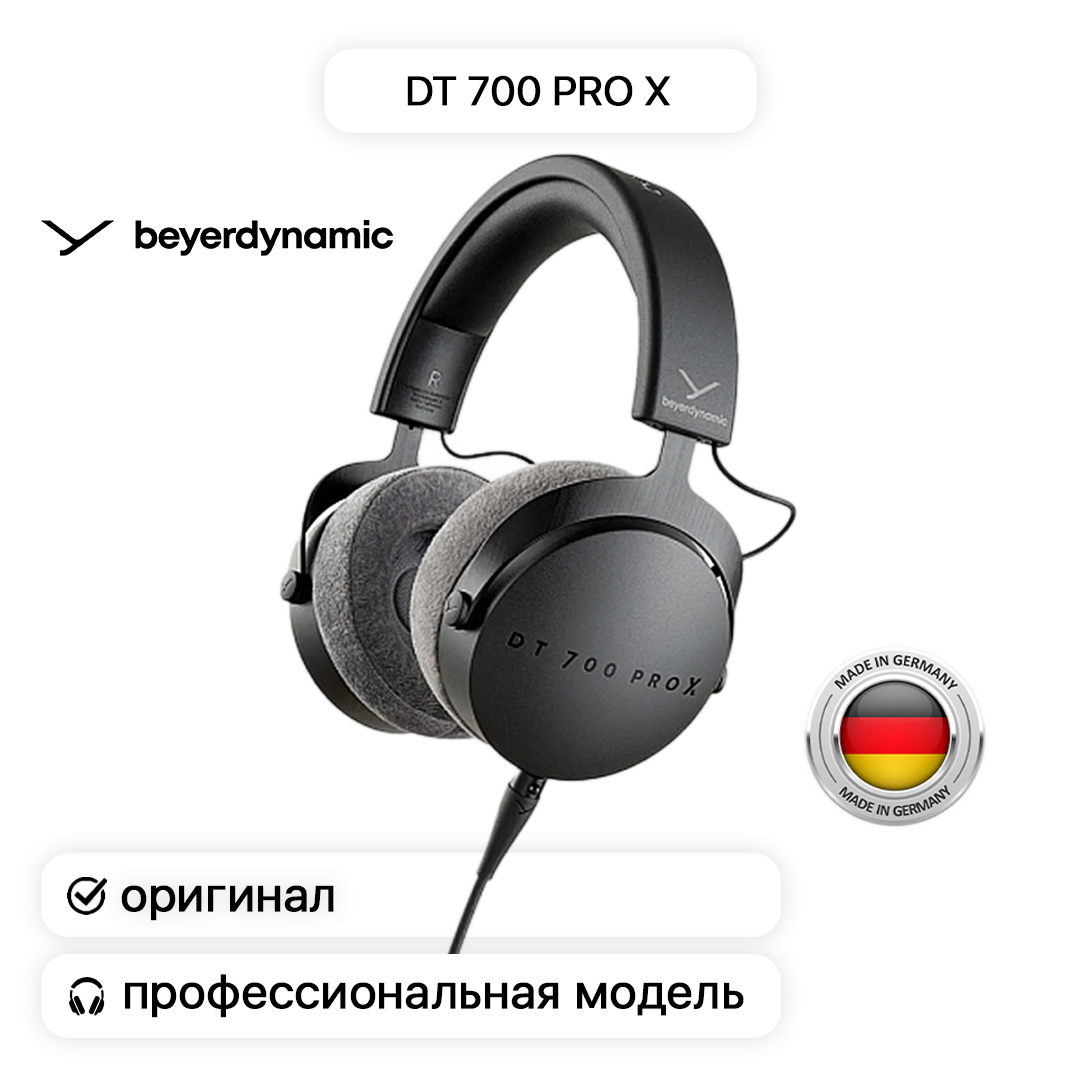 Наушники Beyerdynamic DT 700 PRO X, мониторные, профессиональные, студийные, закрытые