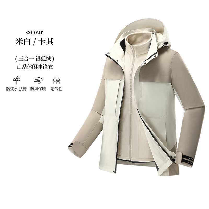 Куртка "три в одном", для охоты, туризма, альпинизма, 4XXL, бежево-хаки