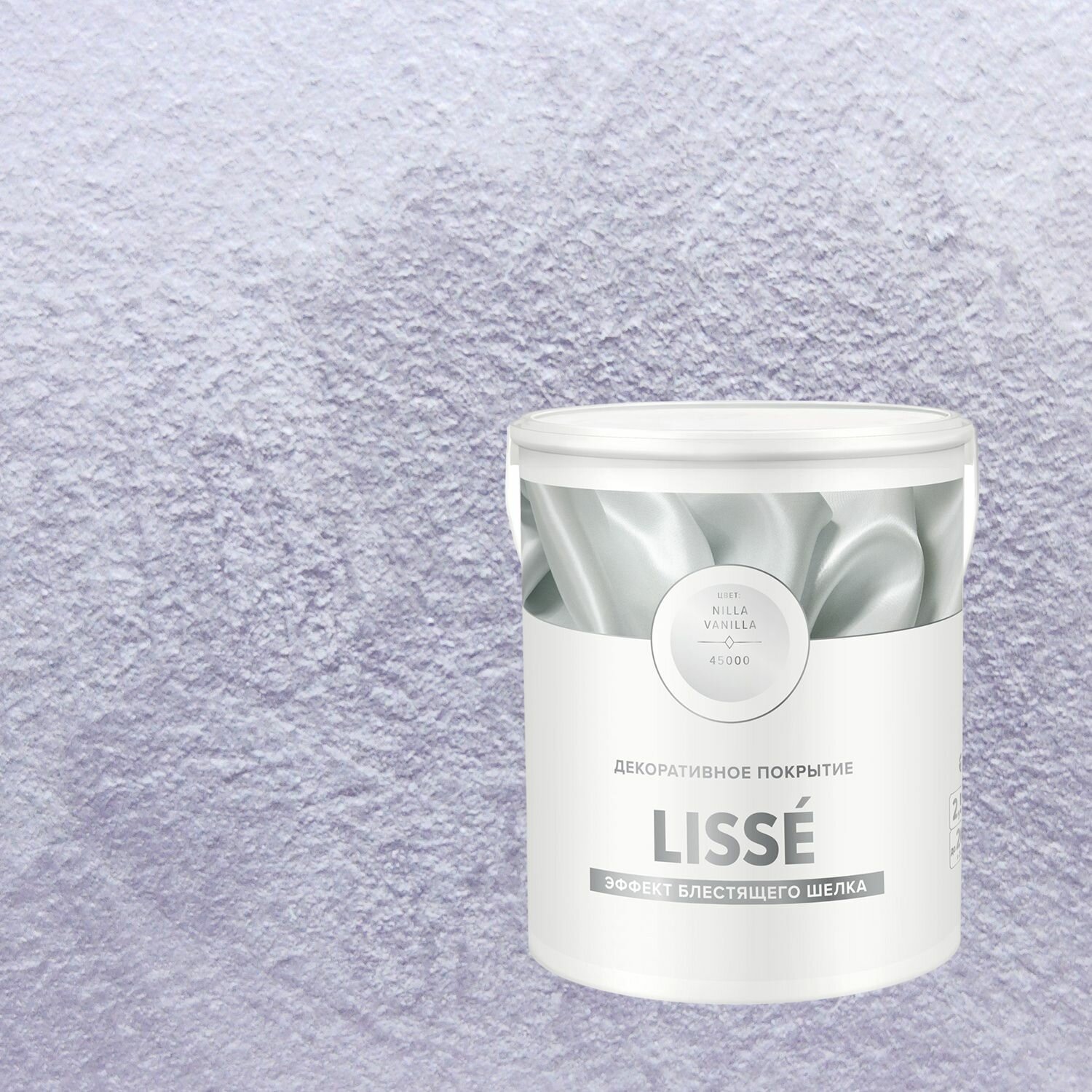 Декоративное покрытие Vincent Decor Lisse (2,5л) 45103