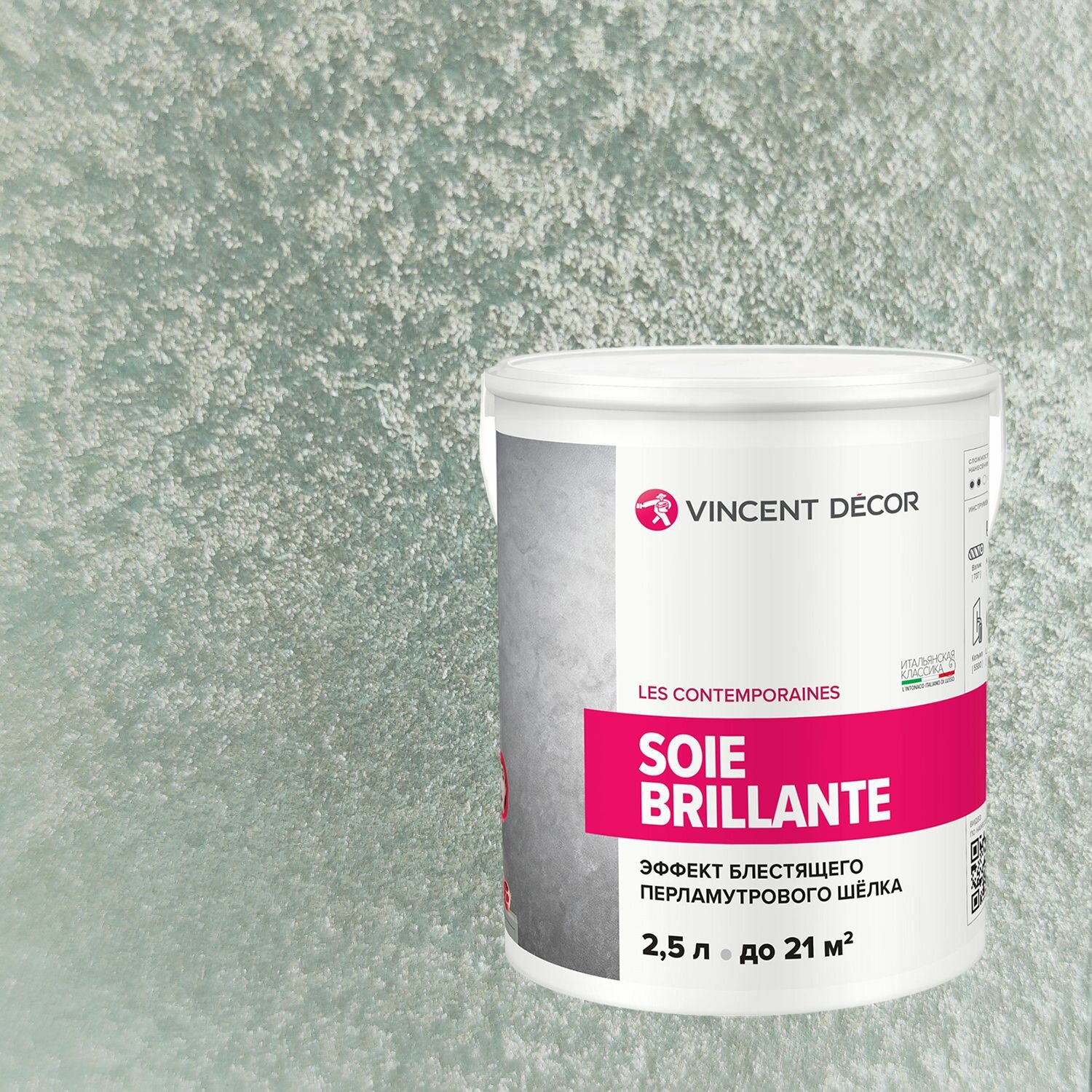 Декоративная штукатурка Vincent Decor Soie Brillante (2,5л) 41184