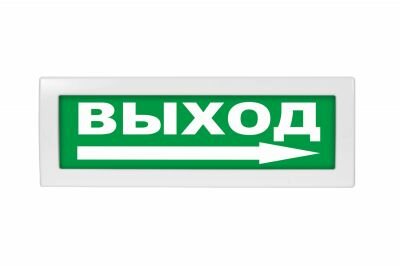 Табло вистл Молния-12 "Выход стрелка вправо"