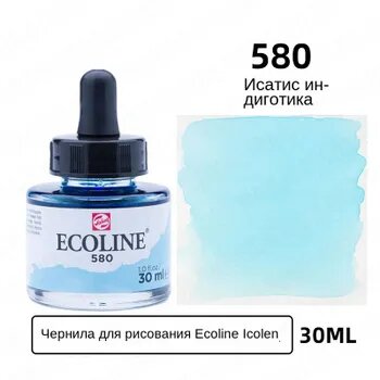 Talens Спиртовые чернила для рисования 1 шт, 30 мл./ 30 г.