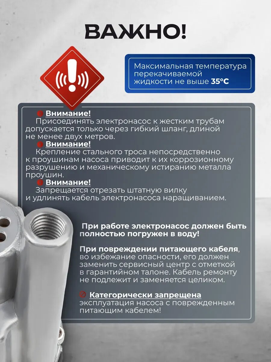 Насос вибрационный — фото 1