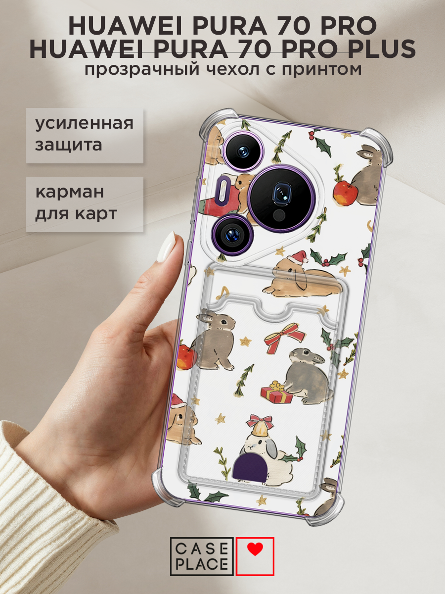 Чехол на Huawei Pura 70 Pro/70 Pro+ (Хуавей Пура 70 Про/70 Про Плюс) с картой и принтом Рождественские кролики