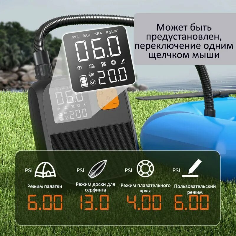 Насос для SUP-доски — фото 1