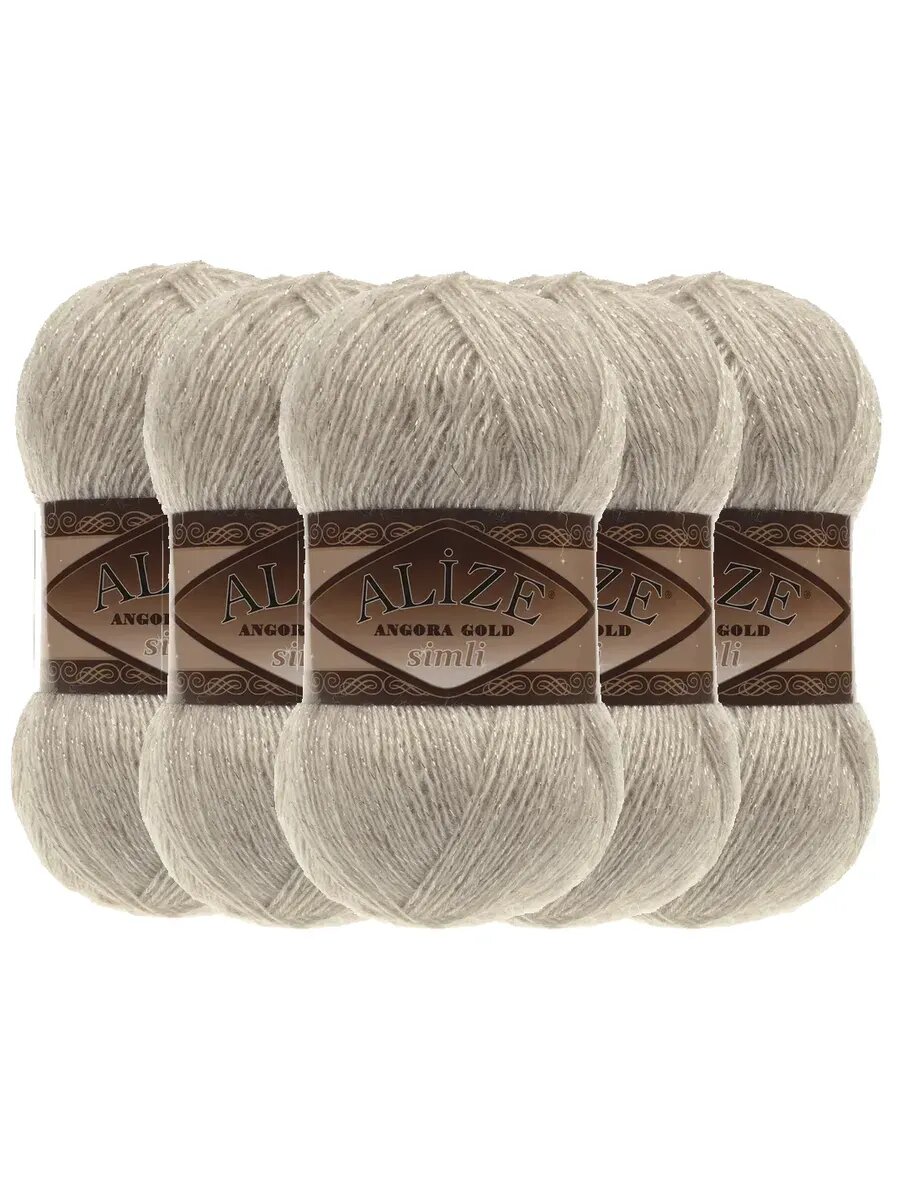 Пряжа Angora Gold Simli 152, 5 шт.