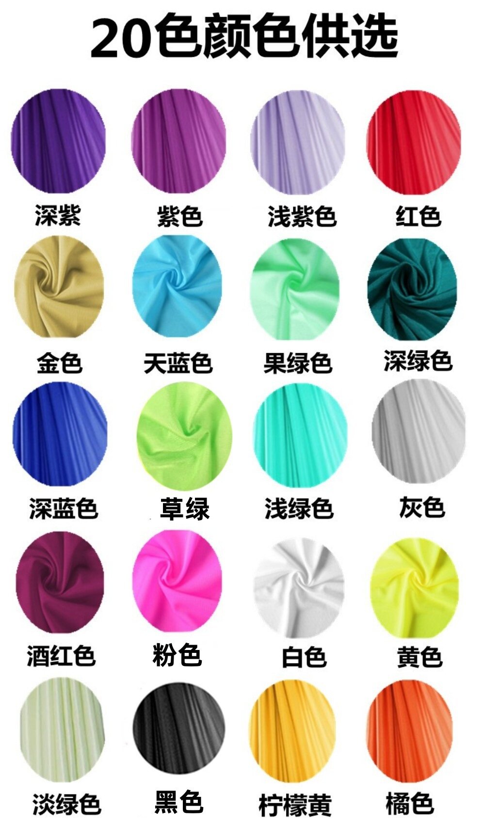 Гамак для йоги, 5 м, без швов