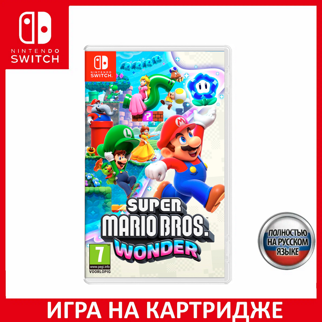 Игра Super Mario Bros. Wonder (Nintendo Switch) Полностью русская версия