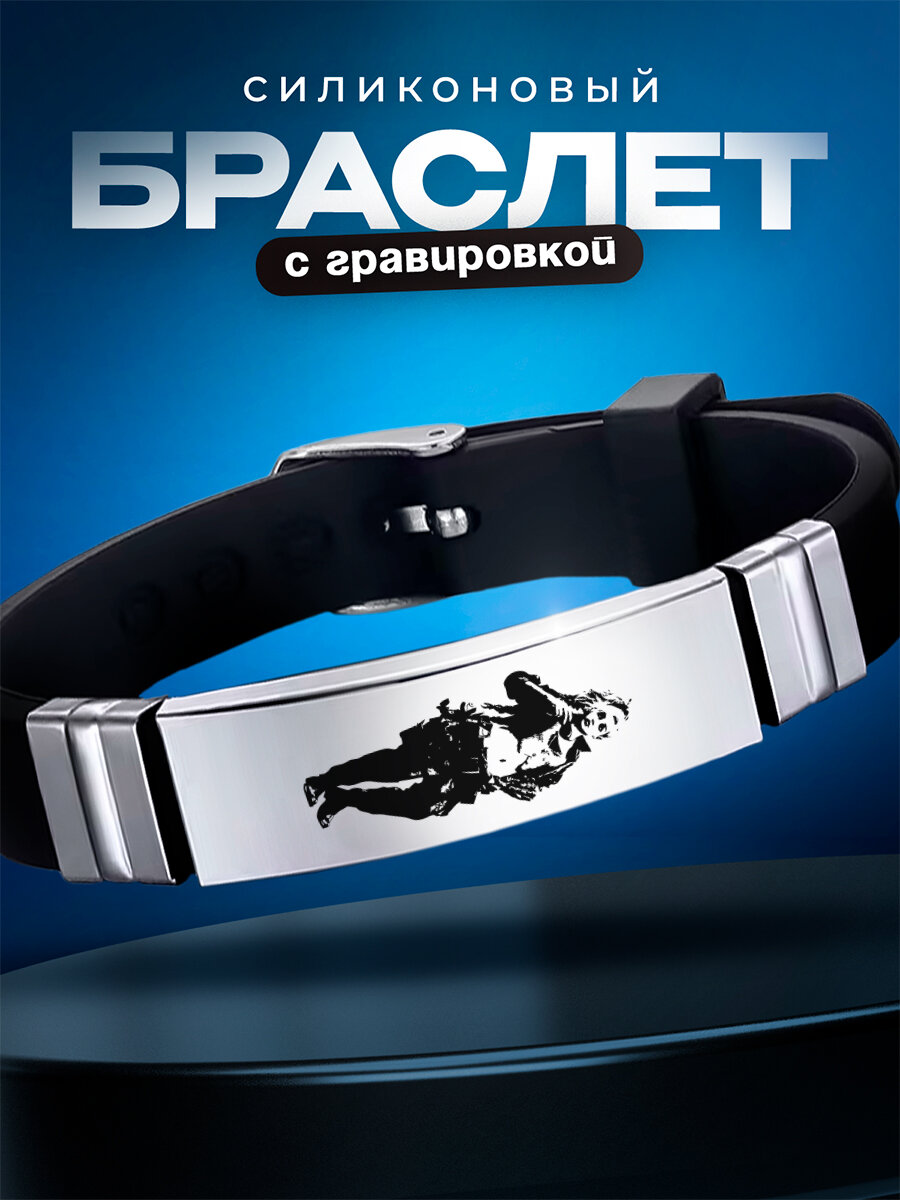 Браслет IREVIVE