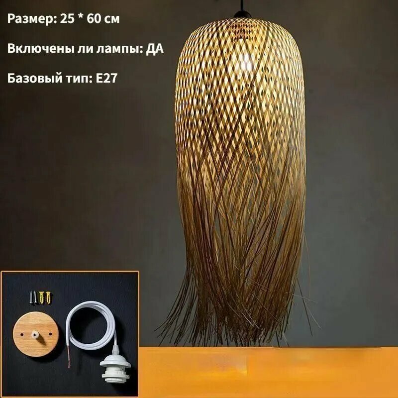 Люстра, E27, 40 Вт
