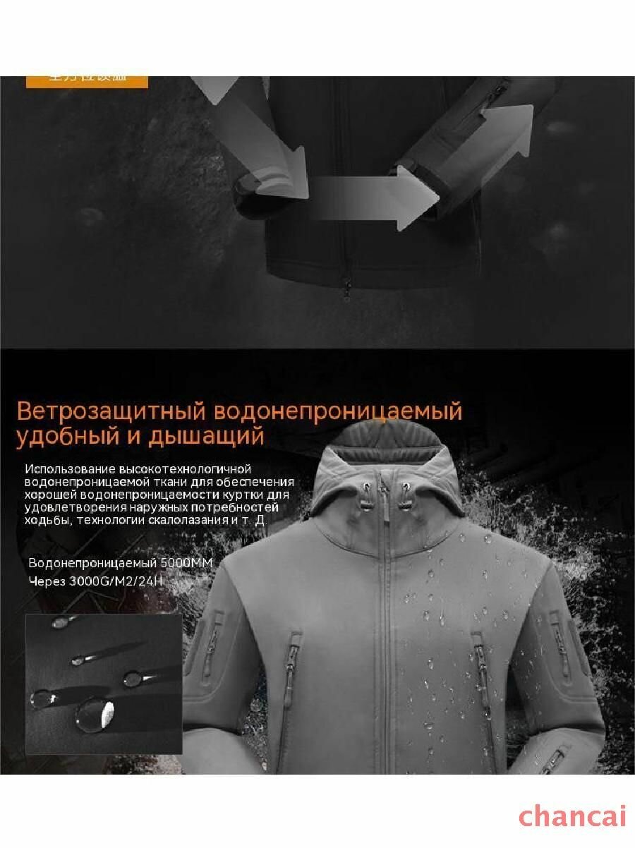 Комплект верхней одежды — фото 1