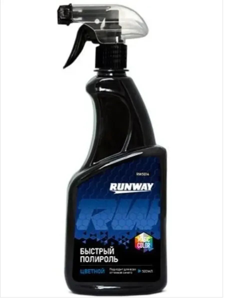 Быстрый полироль цветной - синий 500мл (RW5014)
