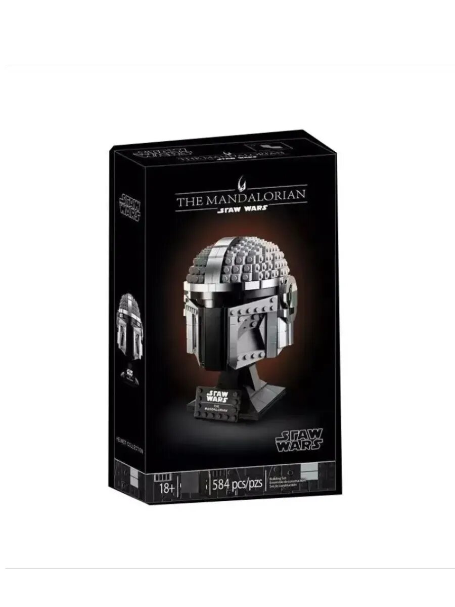 Конструктор Star Wars: Шлем Мандалорца, для мальчиков всех возрастов
