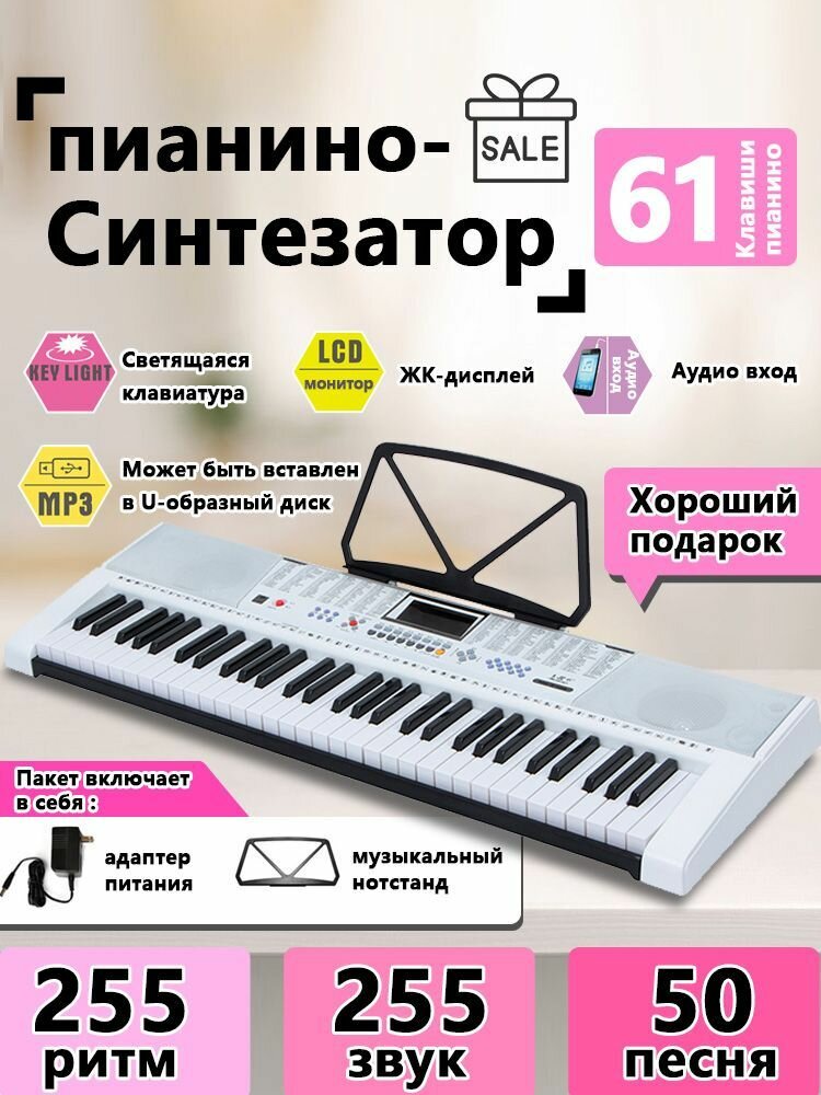 Цифровой синтезатор