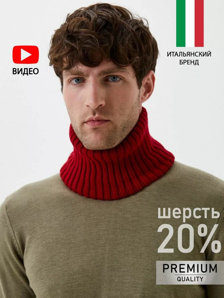 Шарф-манишка FABRETTI для мужчин