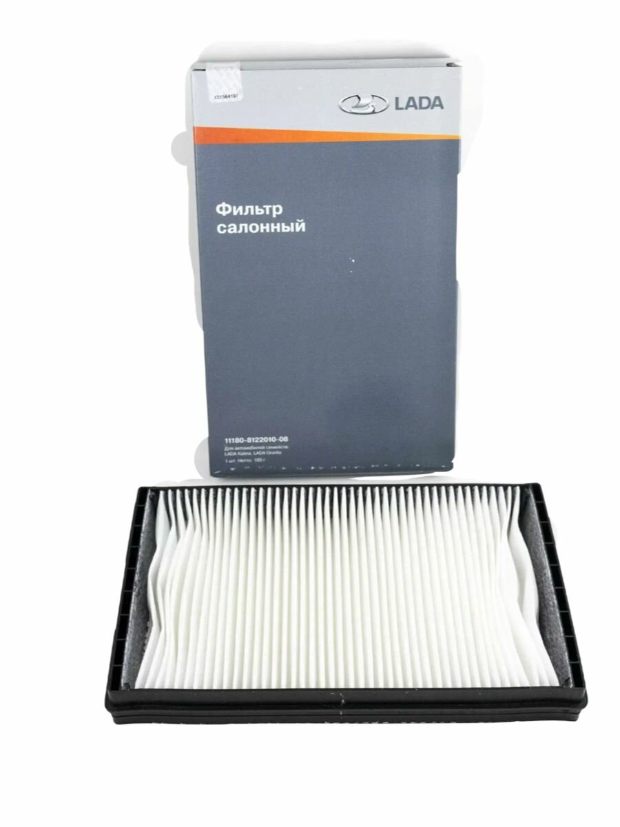 Фильтр салона Lada 1118/2123/2190/2192-94