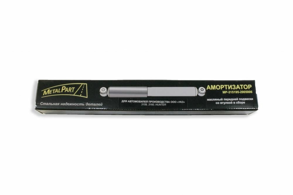 Амортизатор УАЗ-Hunter передний масляный (пружинная подвеска)