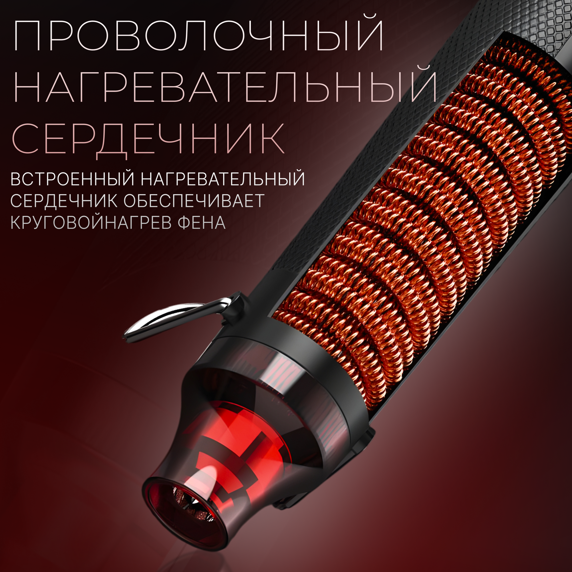 Фен технический Mooko для термоусадки проводов, черный, 300 Вт, 200 ℃