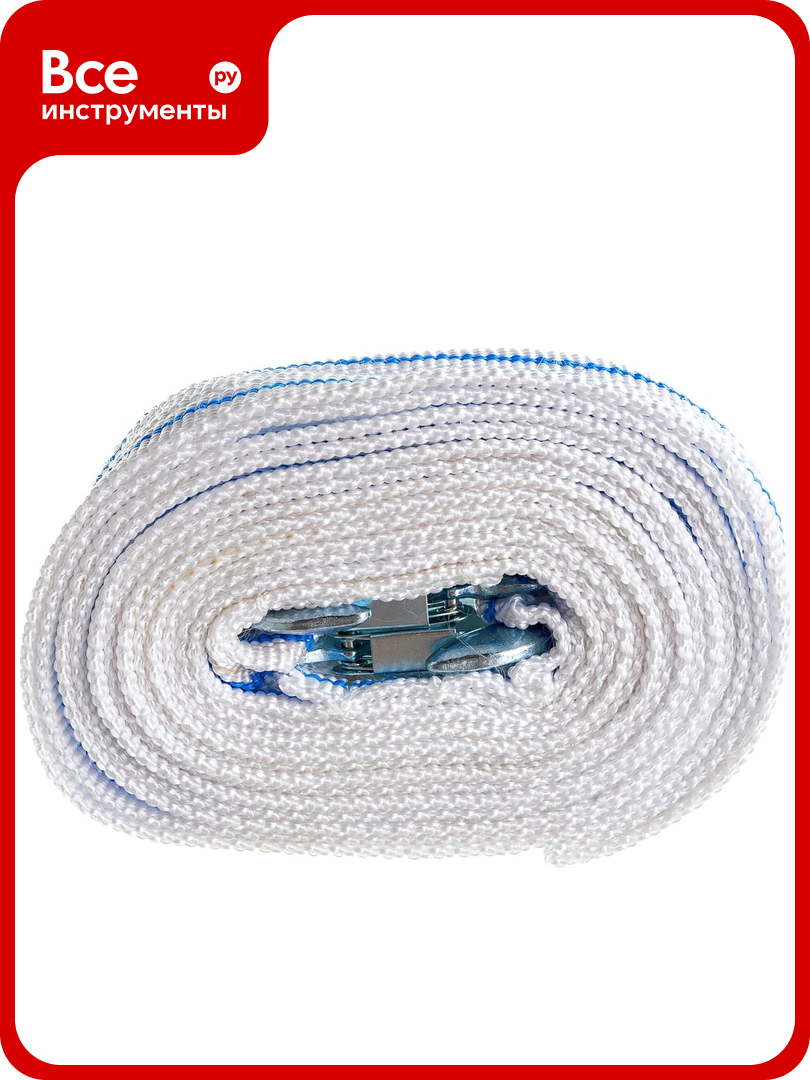 Буксировочный трос ООО ТПК Сигма крюки, 10 тонн, 4,6 метра, в чехле Т32 из качественной стали