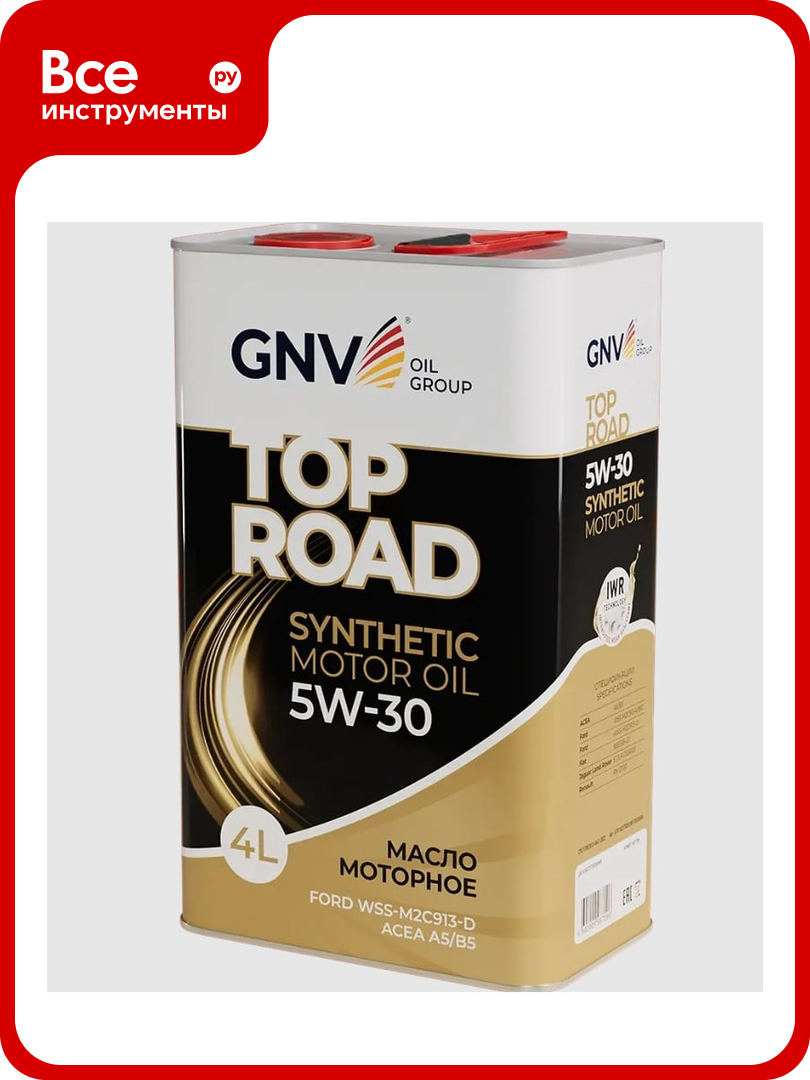 Моторное масло GNV Top Road 5W-30 (мет. канистра 4 л.) ACEA A5/B5, Ford WSS-M2C913-D GTR1022702010010530004, для
