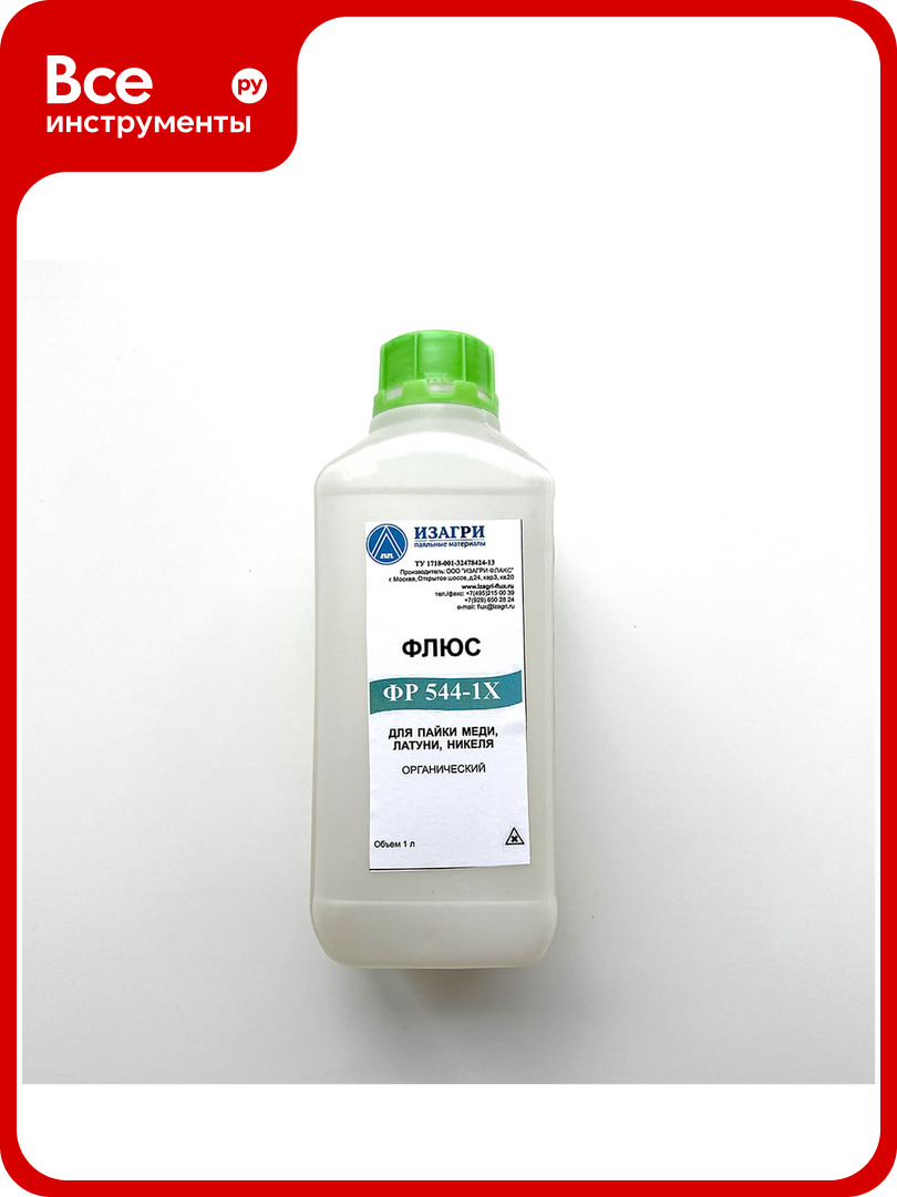 Флюс ФР 544-1Х ORH1 флакон, 1, 1 л изагри, сильно окисленных и труднопаяемых, органический