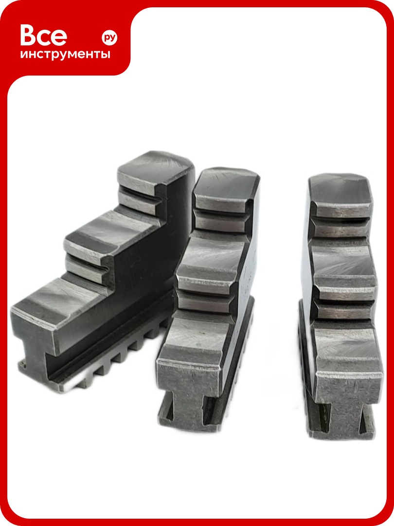 Кулачки прямые к патрону токарному 160 мм, 3-х кулачковому, шаг 8 мм, ширина 18.5 мм, паз 10 мм TORNERI 045684