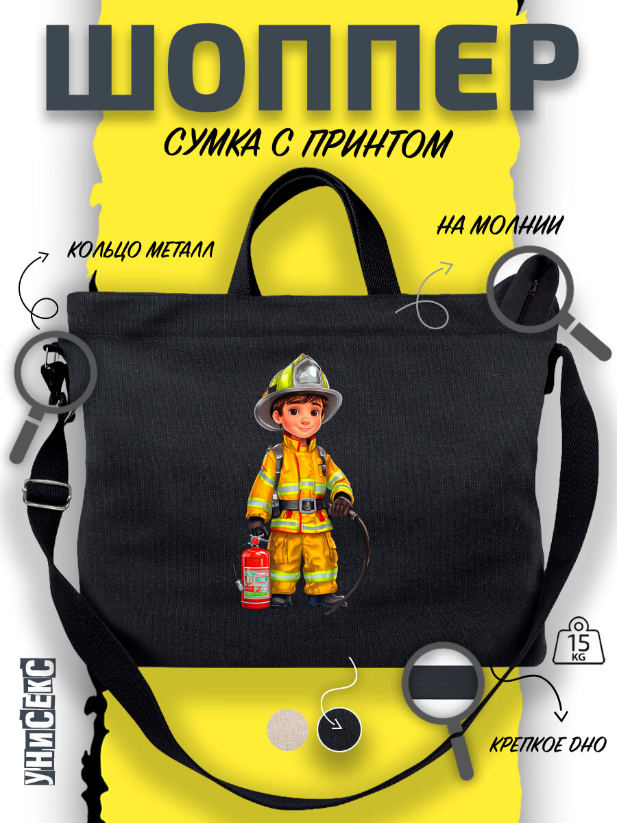Сумка  шоппер y2k через плечо с ребенком пожарным