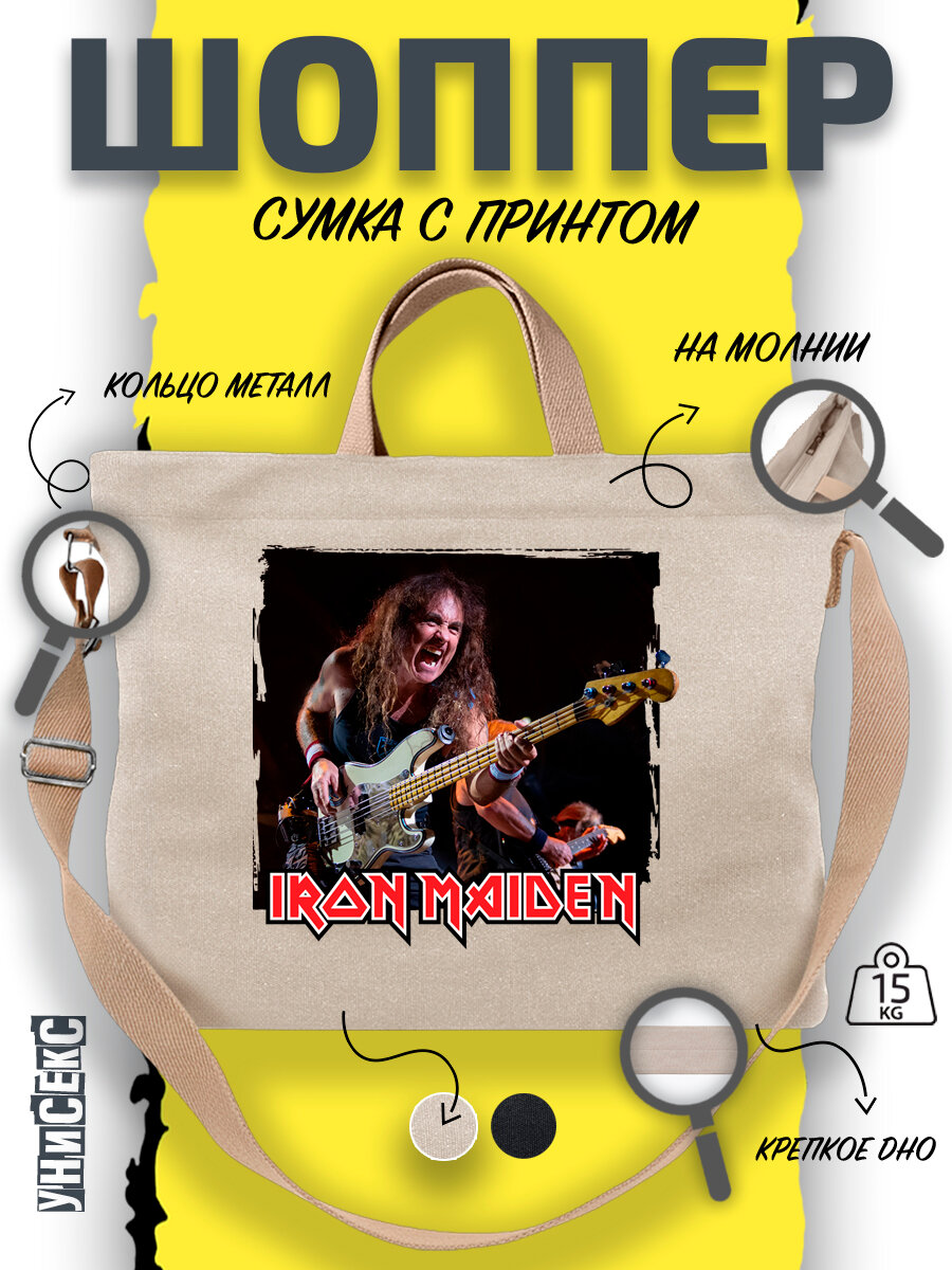 Сумка  шоппер y2k через плечо Iron Maiden Айрон Мейден