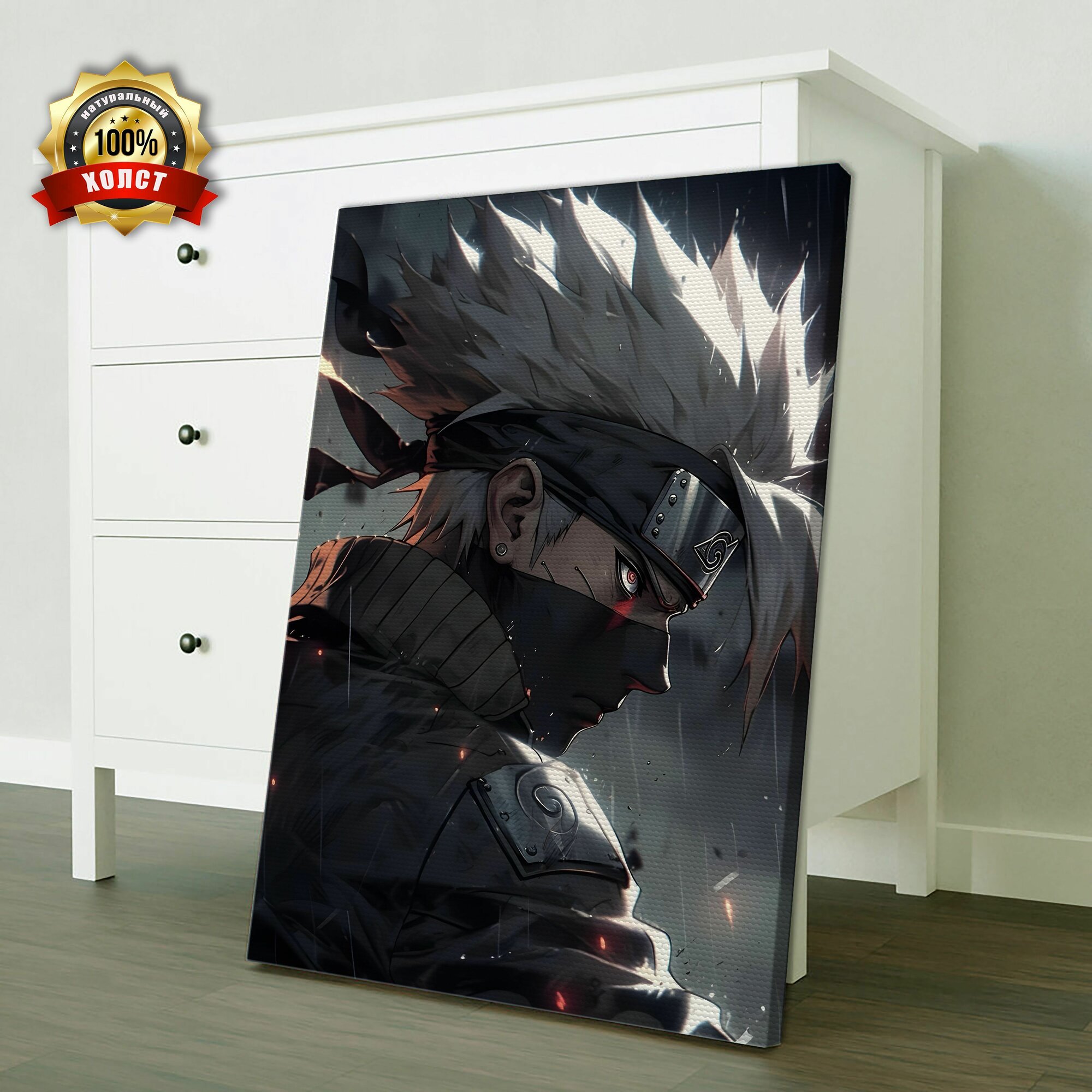 Картина Аниме наруто 50*70