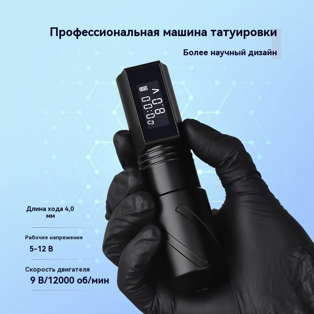 Ambition Беспроводная перезаряжаемая ручка для татуировки Tyrannosaurus Storm