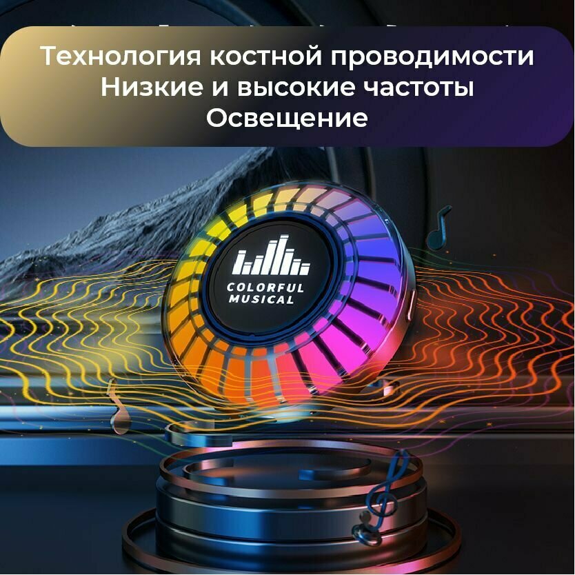 Умная колонка, Креативная ритмическая Bluetooth-колонка с костной проводимостью, беспроводная мини-колонка