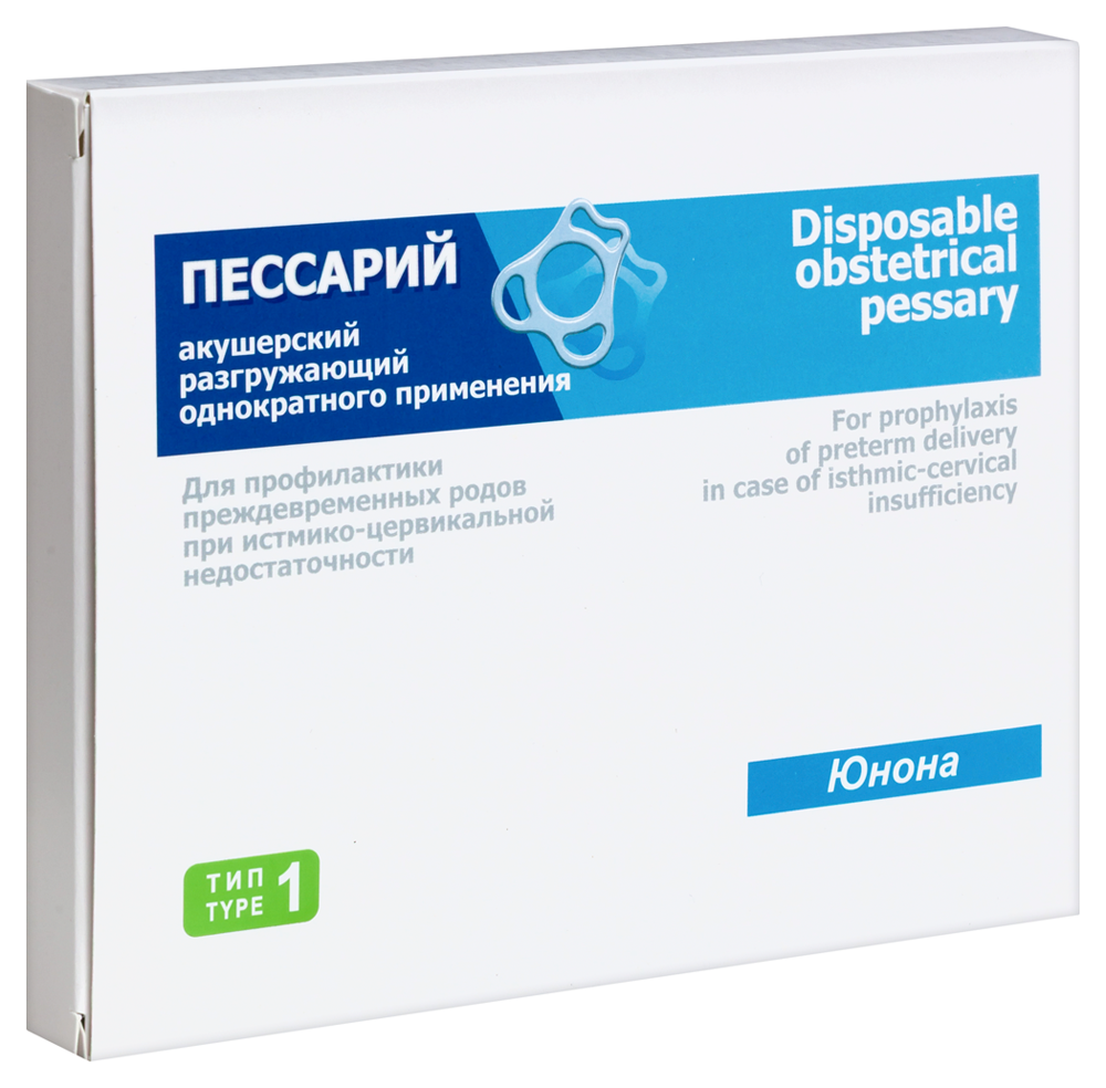 Пессарий акушерский разгружающий однократного применения тип-1