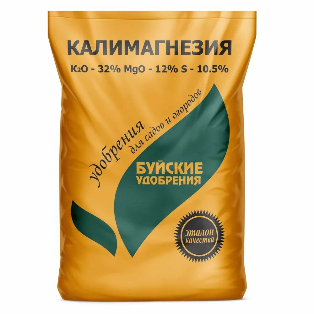 Калимагнезия комплексное минеральное удобрение. 0,9 кг "Буйские удобрения"