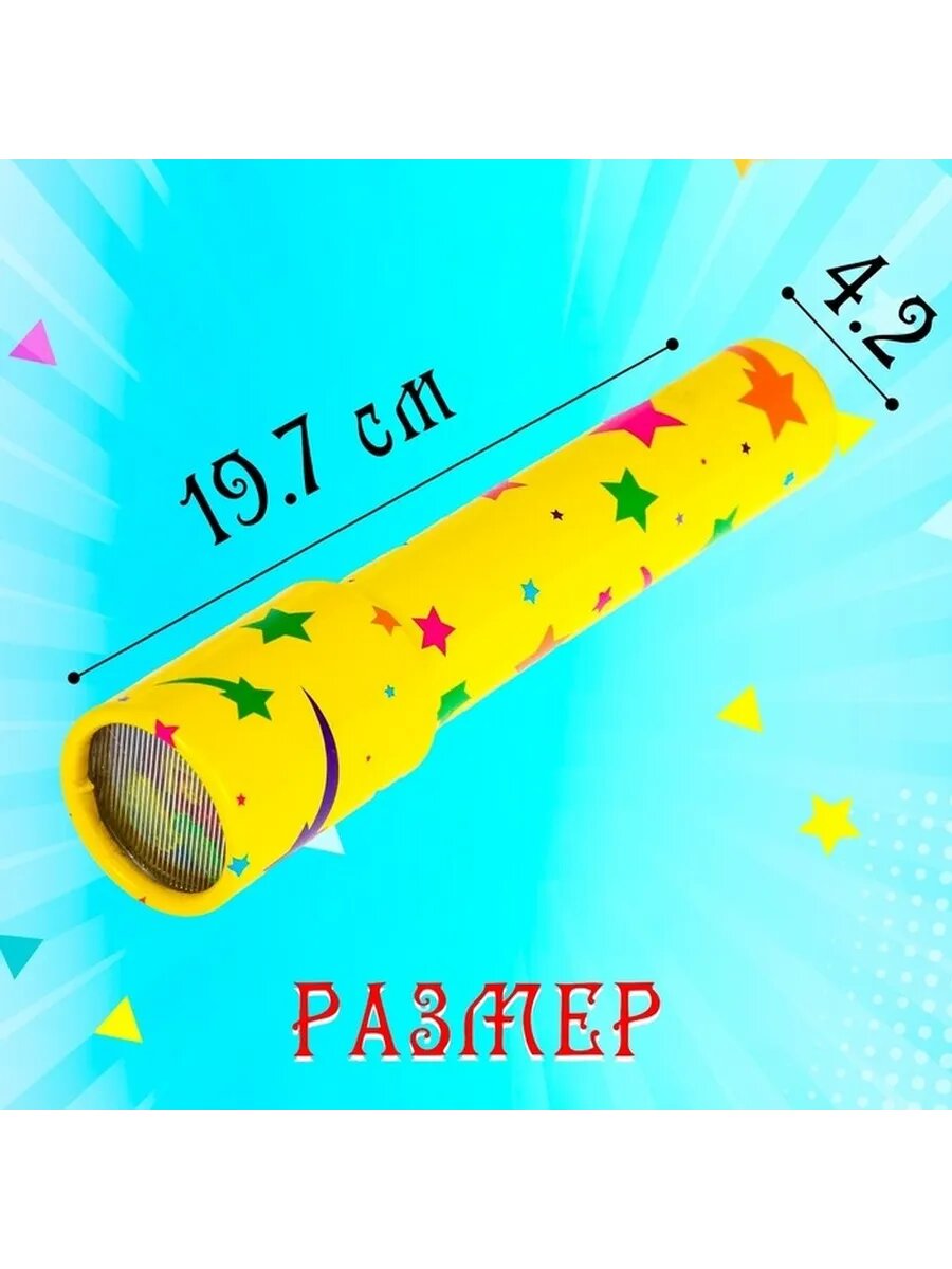 Космический набор фигурок «Радуга» микс