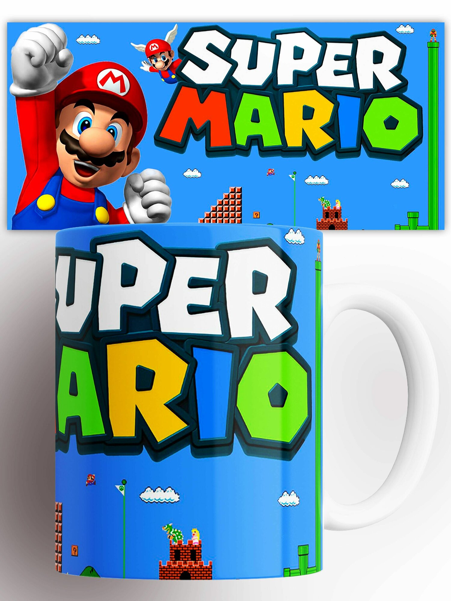 Кружка Супер Марио Super Mario 330 мл