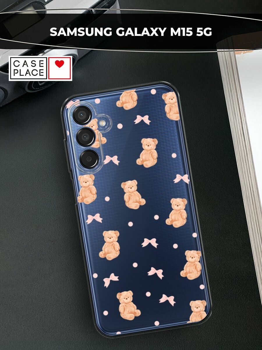 Чехол на Samsung Galaxy M15 5G / Самсунг М15 5G с принтом Паттерн бежевые мишки, прозрачный