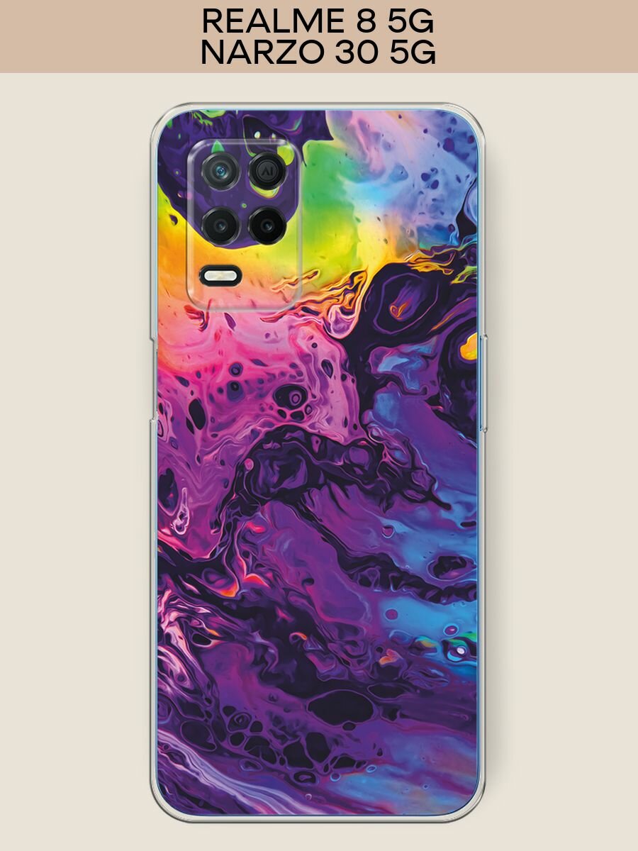 Чехол на realme 8 5G/Narzo 30 5G / Реалми 8 5G/Нарзо 30 5G с принтом ACID fluid