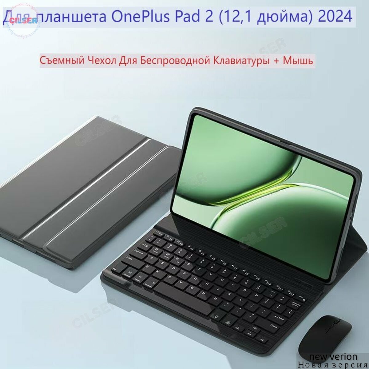 Беспроводная магнитная съемная Bluetooth клавиатура чехол для OnePlus Pad 2 12.1 2024 Tablet Stand CoverA