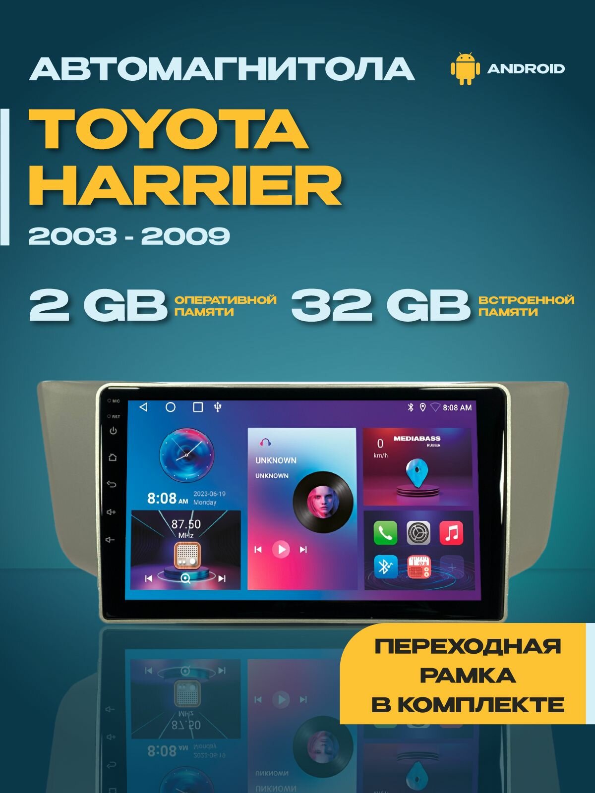 Андроид магнитола Toyota Harrier 2003-2009, 2/32GB, Тойота Харриер + Переходная рамка