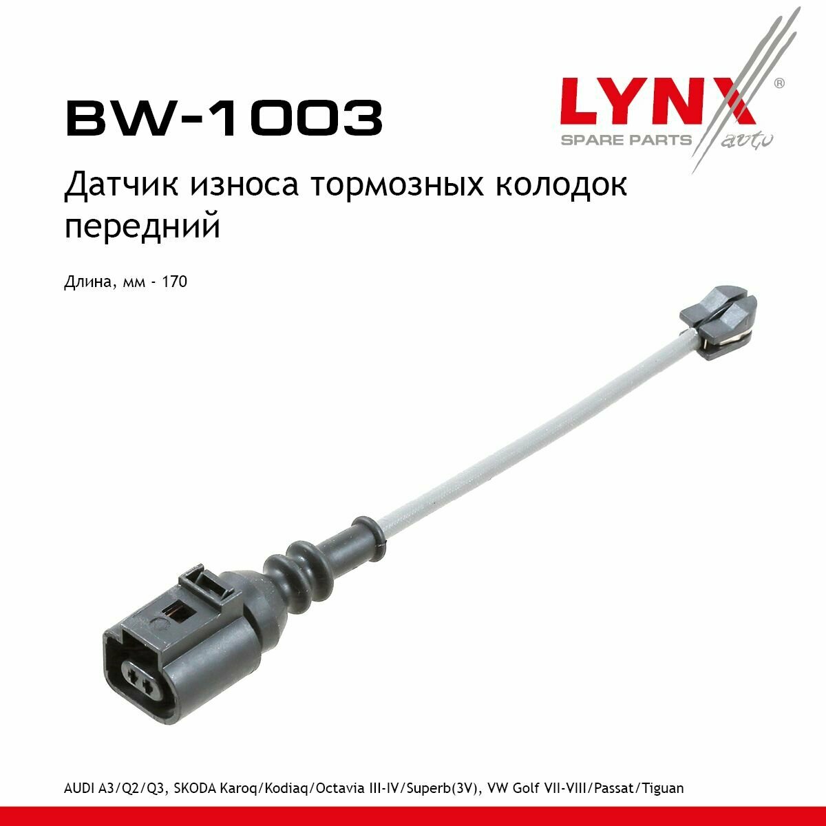LYNXauto Датчик износа тормозных колодок передний AUDI A3 12> / Q2 16> / Q3 18>, SKODA Karoq 17> / Kodiaq 16> / Octavia III-IV 12> / Superb(3V) 15>, VW Golf VII-VIII 12> / Passat 14> / Tiguan 07>