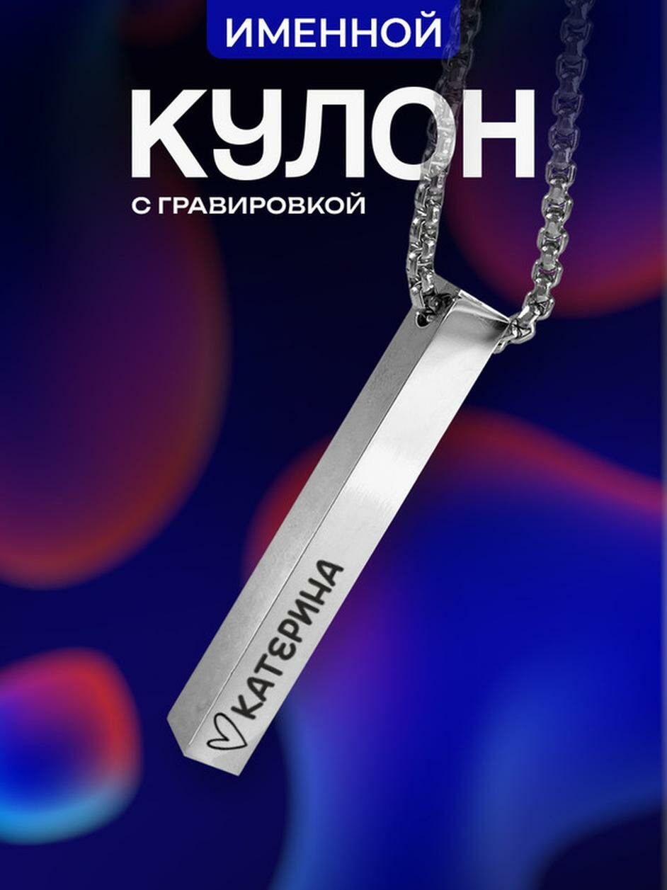 Подвеска IREVIVE