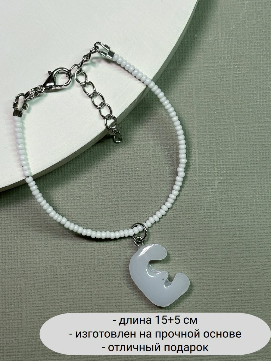 Браслет, стекло