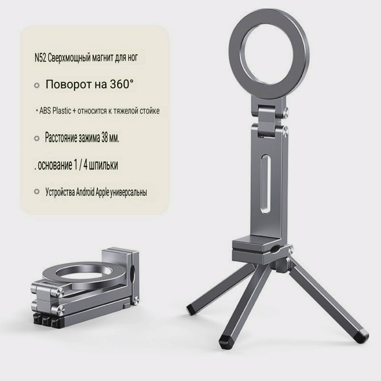 Магнитный держатель Plane, для iPhone, 360 градусов, Пластик