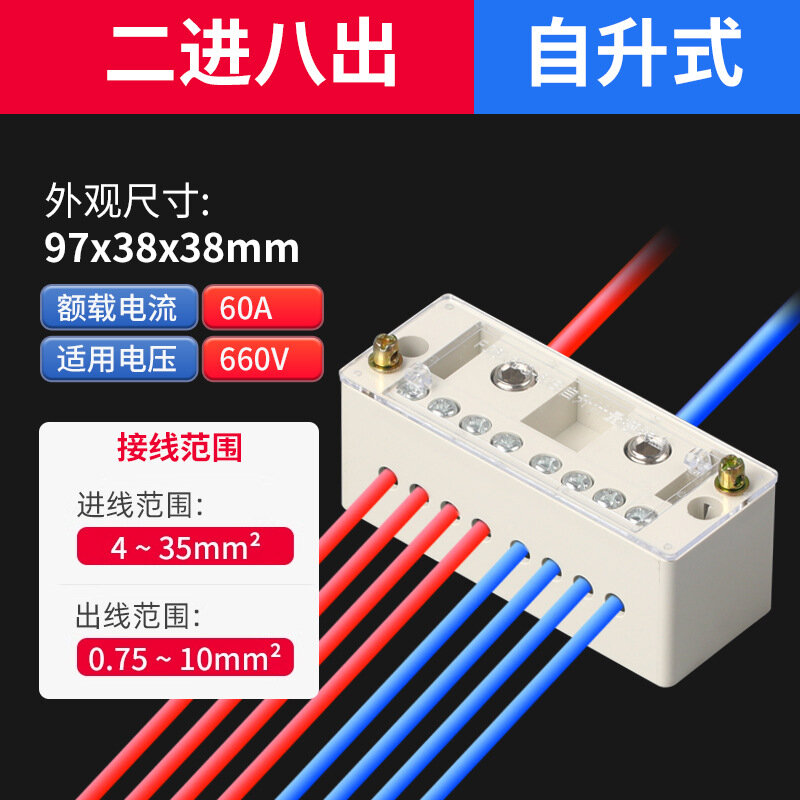 Разветвитель проводов, клеммный блок, распределительная коробка, самоподнимающаяся распределительная коробка для дома, разветвительный клеммный соединитель