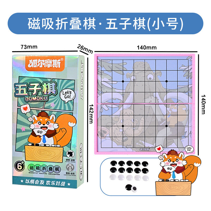 Портативная магнитная игра в пять в ряд для детей, складная доска, безопасные нетоксичные материалы